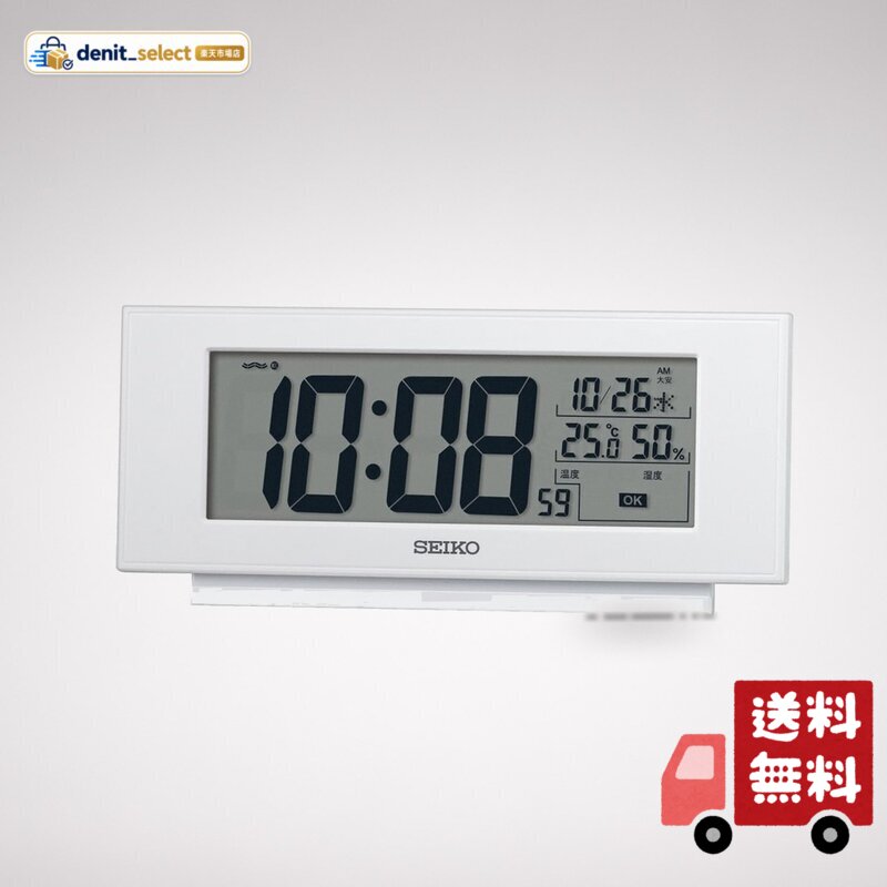 付属品:電池(単3マンガン×2個) 電波クロック、快適環境NAVI機能、選べるスヌーズ機能(約5分・ステップダウン・OFF) タイマー機能(カウントアップ/ダウン)、アラーム2チャンネル(音量切替つき) 六曜表示、ダンダントーン アラームオ...