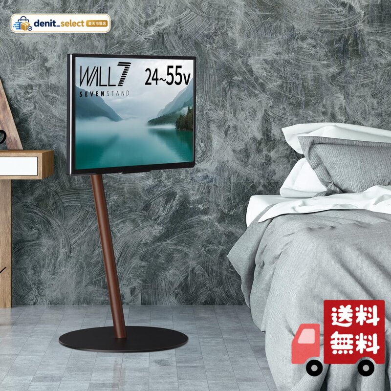 【対応テレビサイズ】24~55インチ(20kg相当)まで ※テレビの取り付け可否につきましては、メーカーのホームページ「WALLテレビ対応表」をご覧ください。 【サイズ】幅49x奥行49(円柱の直径4.5cm)x高さ86.5~106.5cm...