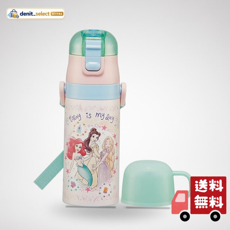 容量:直飲み時=420ml コップ使用時=350ml サイズ:直径6.8×高さ(コップ時)20cm・(直飲み時)21cm/原産国:中国 セット内容・付属品:水筒+コップ+ショルダーベルト+ネームプレート 直飲みもコップ飲みも両方できる2wa...