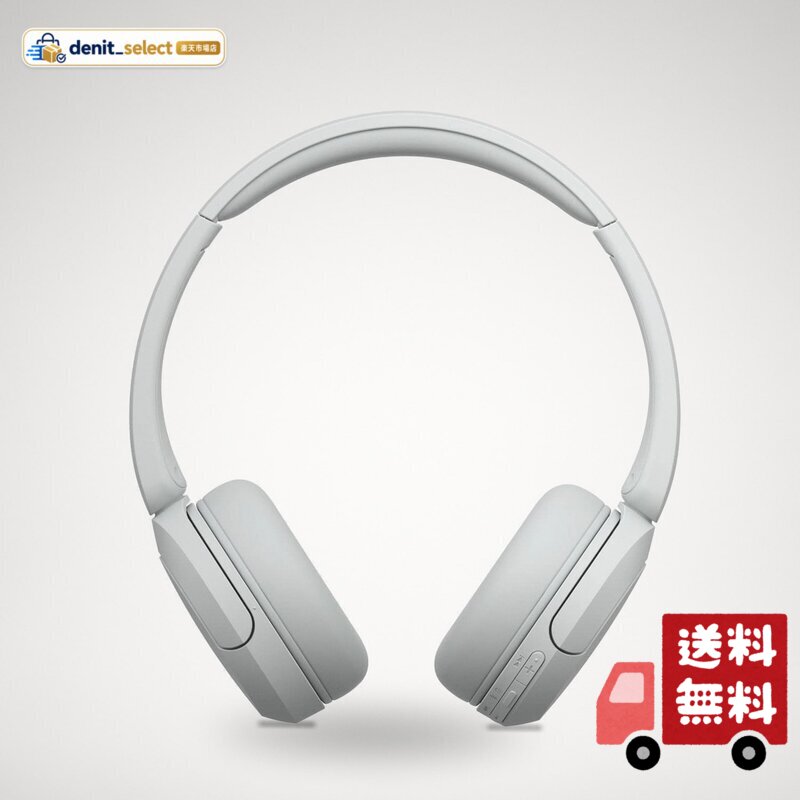 高音から低音までバランスが良く、ボーカルや楽器が自然でクリアな音でお楽しみいただけます。さらに、ソニーの独自開発技術「DSEE」により、圧縮された音源で失われがちな高音域をCD音質相当までヘッドホン内で補完します。ストリーミング再生やMP3...