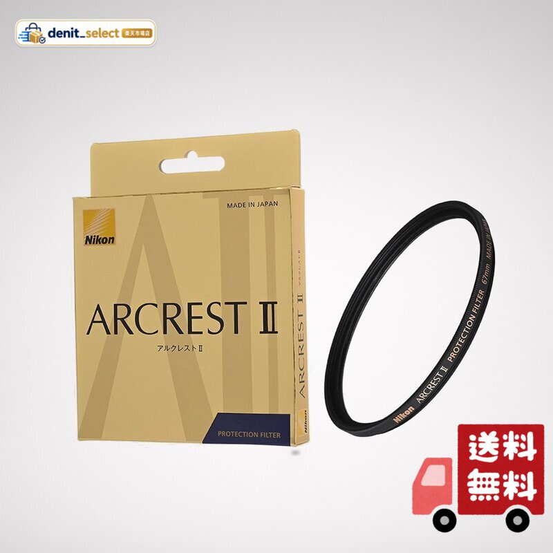 【レンズ本来の描写力に極限まで迫るARCREST II】超低反射ARコートの採用と高い光学性能の実現でレンズ本来の描写力に極限まで迫る、高性能保護フィルターです。大切なレンズを保護しながら、画像への影響を最小限にとどめる高い光学性能を実現し...