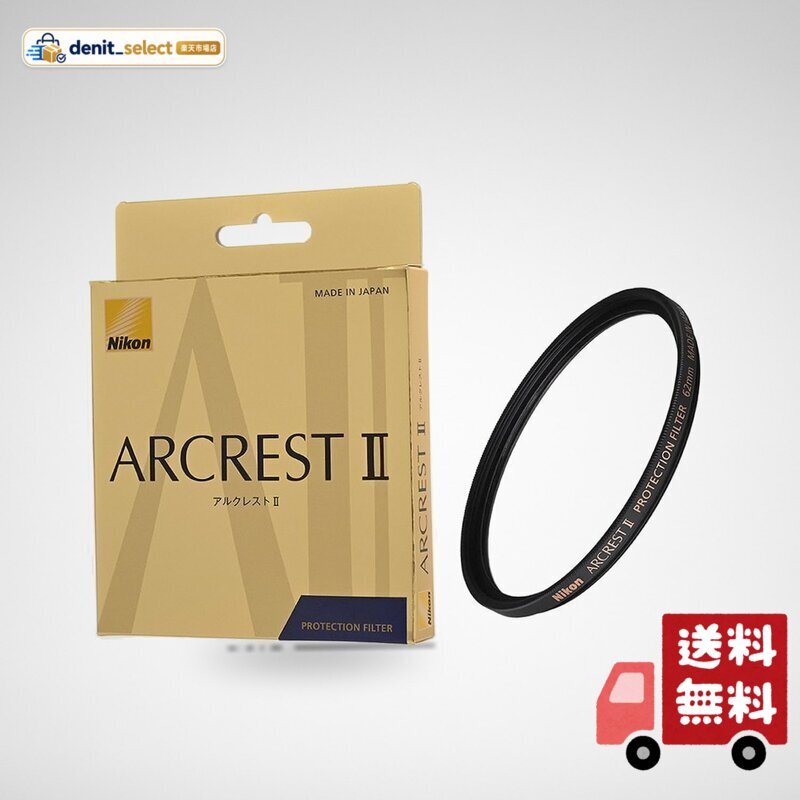 【レンズ本来の描写力に極限まで迫るARCREST II】超低反射ARコートの採用と高い光学性能の実現でレンズ本来の描写力に極限まで迫る、高性能保護フィルターです。大切なレンズを保護しながら、画像への影響を最小限にとどめる高い光学性能を実現し...