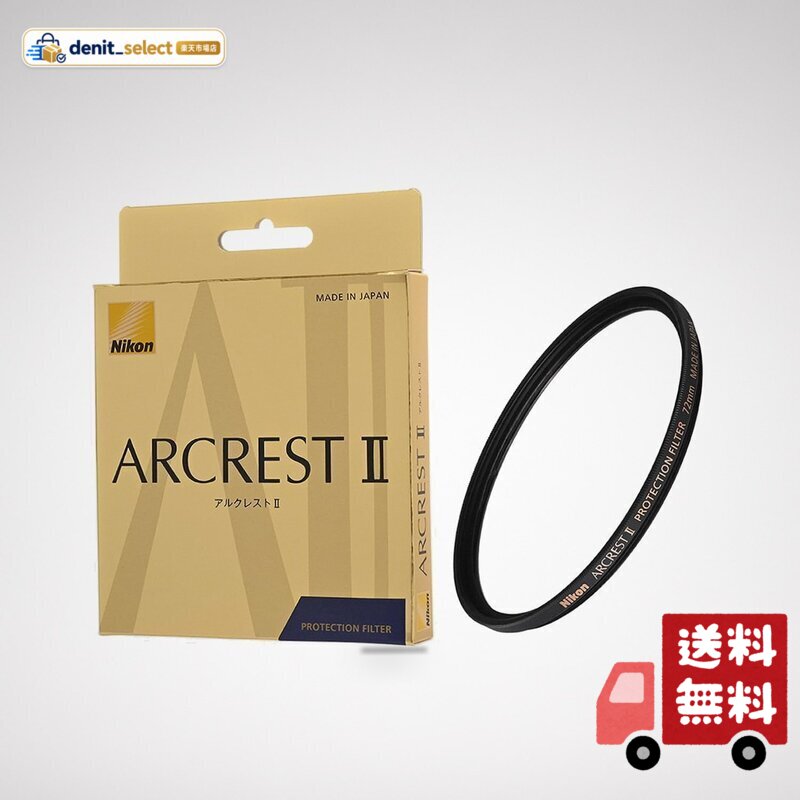 【レンズ本来の描写力に極限まで迫るARCREST II】超低反射ARコートの採用と高い光学性能の実現でレンズ本来の描写力に極限まで迫る、高性能保護フィルターです。大切なレンズを保護しながら、画像への影響を最小限にとどめる高い光学性能を実現し...