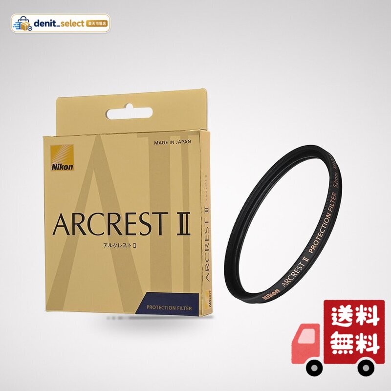 【レンズ本来の描写力に極限まで迫るARCREST II】超低反射ARコートの採用と高い光学性能の実現でレンズ本来の描写力に極限まで迫る、高性能保護フィルターです。大切なレンズを保護しながら、画像への影響を最小限にとどめる高い光学性能を実現し...