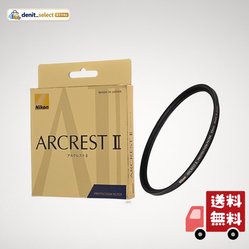 【レンズ本来の描写力に極限まで迫るARCREST II】超低反射ARコートの採用と高い光学性能の実現でレンズ本来の描写力に極限まで迫る、高性能保護フィルターです。大切なレンズを保護しながら、画像への影響を最小限にとどめる高い光学性能を実現し...