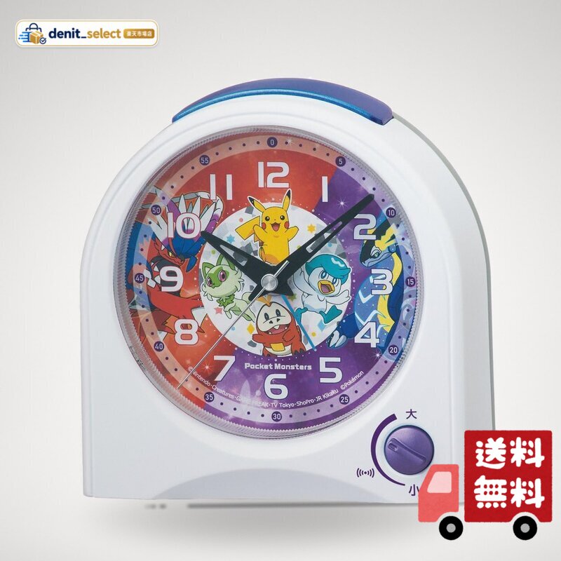 付属品:電池(単3アルカリ×1個) ボリュームアップ電子音アラーム(音量調節機能付き) スヌーズ ライト スイープセコンド