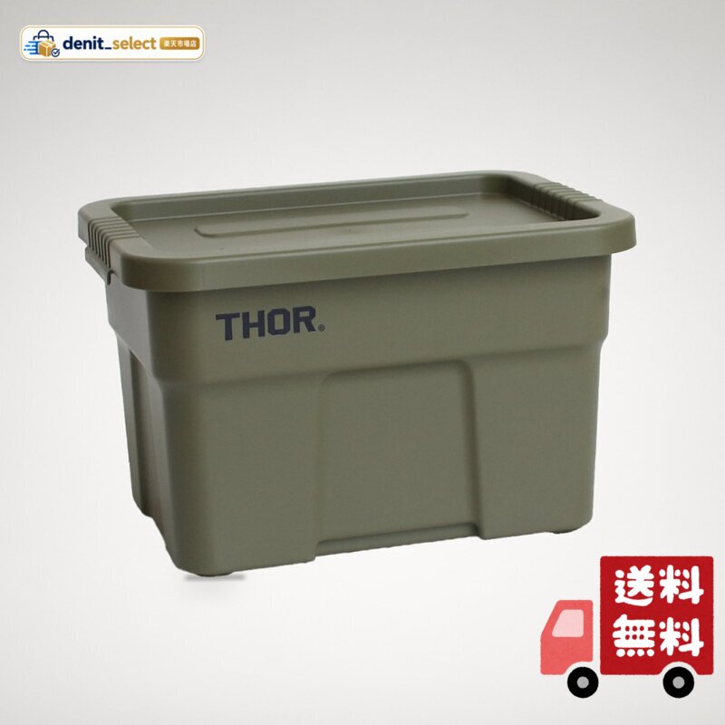 サイズ:W44×D31.5×H27.5cm 素材:PP 生産国:中国 ※本体耐荷重80kg※フタ耐荷重80kg ※本製品は業務用として作られているためラフな作りとなっており、本体に多少のキズやばり、プリント擦れ、蓋に若干のゆがみなどがござい...