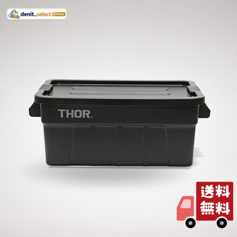 サイズ:W70.8×D43.4×H27.2cm/容量:53L 素材:PP 生産国:中国 ※本体耐荷重80kg※フタ耐荷重80kg ※本製品は業務用として作られているためラフな作りとなっており、本体に多少のキズやばり、プリント擦れ、蓋に若干の...