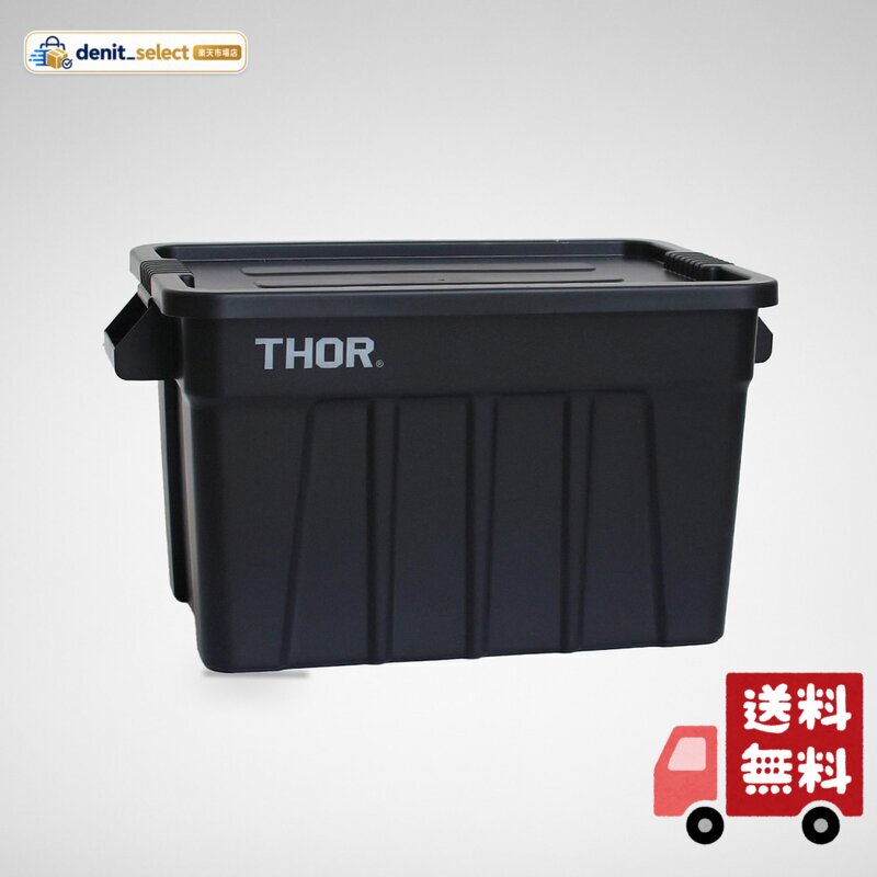 サイズ:W70.8×D43.4×H38.4cm/容量:75L 本体耐荷重80kg/ フタ耐荷重80kg 素材:PP 生産国:中国 ※本製品は業務用として作られているためラフな作りとなっており、本体に多少のキズやばり、プリント擦れ、蓋に若干の...
