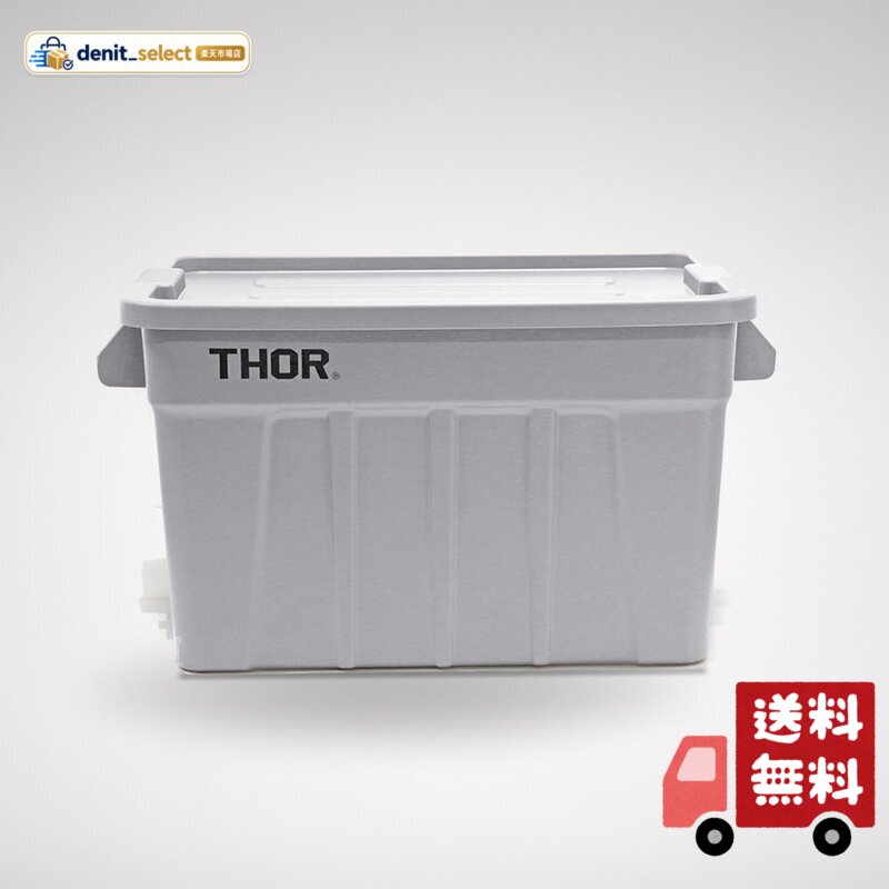 サイズ:W70.8×D43.4×H38.4cm/容量:75L 本体耐荷重80kg/ フタ耐荷重80kg 素材:PP 生産国:中国 ※本製品は業務用として作られているためラフな作りとなっており、本体に多少のキズやばり、プリント擦れ、蓋に若干の...