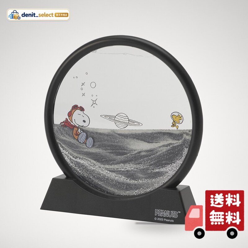 サイズ:W18×D4×H19cm 重量:365g ABS樹脂・ガラス・砂・水 他 原産国:中国 空気量調整用のインジェクター付属