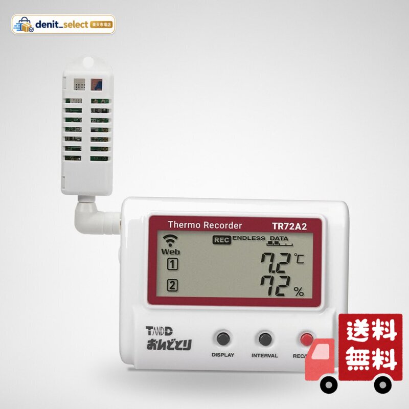 測定対象:温度、湿度:測定範囲:0~55°C:10~95%RH