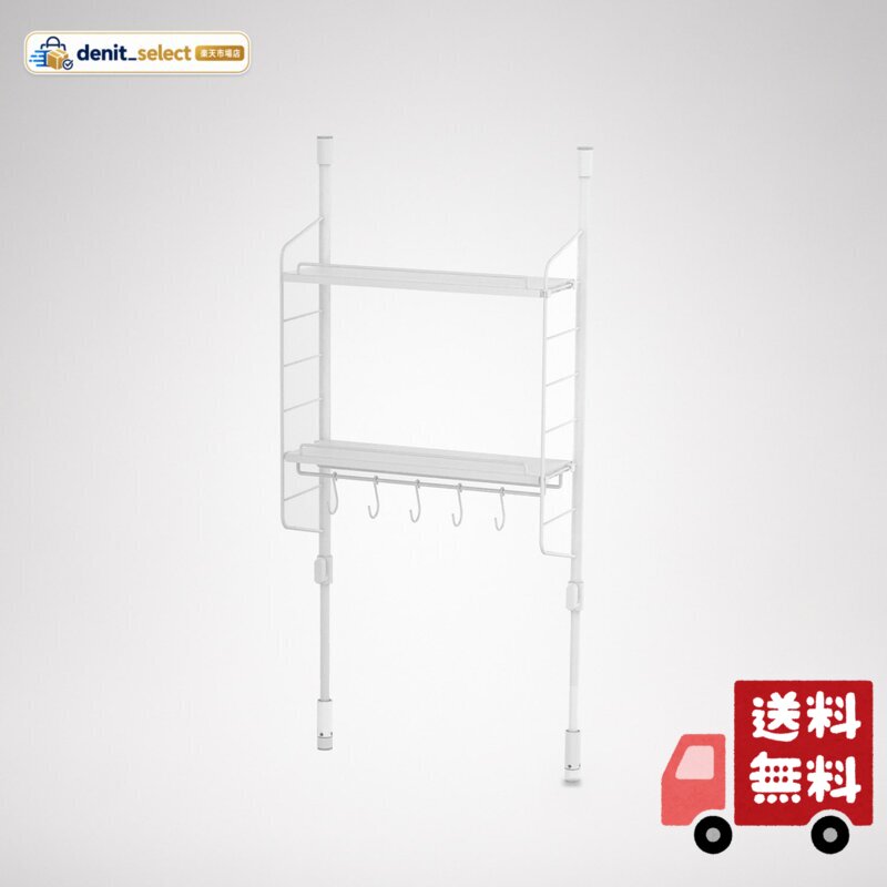 【外寸サイズ】幅39.5×高70~105×奥行14.5cm 【耐荷重】6kg(棚1段あたり3kg)【本体重量】1.7kg 【カラー】マットホワイト【取付簡単】工具不要。ポールを突っ張ってパーツを掛けるだけの簡単仕様。 【材質】〈支柱〉鉄・エ...