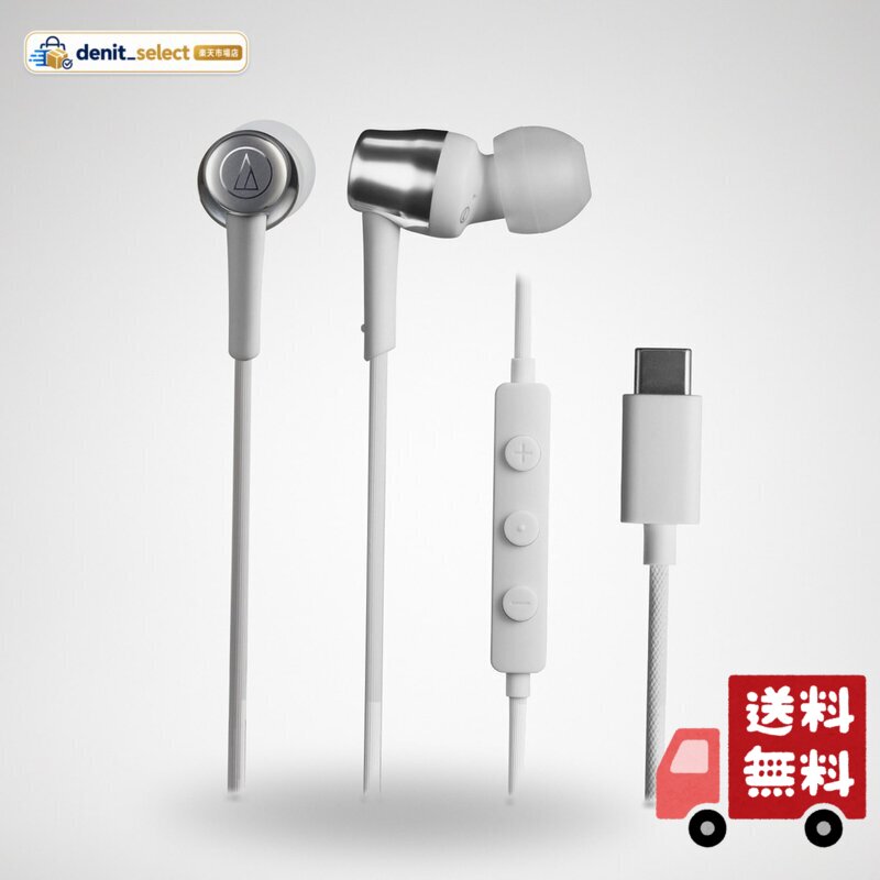 充電も設定もいらない、手軽なデジタル接続:USB Type-C端子があるPCやMac、Android搭載のスマートフォン・タブレットやiPhone15以降のモデルなどにそのまま接続できます。 また、高音質DAC(D/Aコンバーター)を内蔵し...