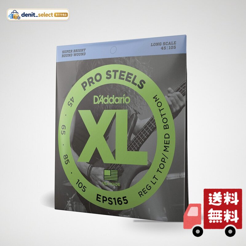 [.045 .065 .085 .105] ProSteels Round Wound 商品紹介 XL PROSTEELSXL ProSteelシリーズは、D Addario弦の中でも最も磁力が強くブライトなサウンドのエレクトリックベース弦...