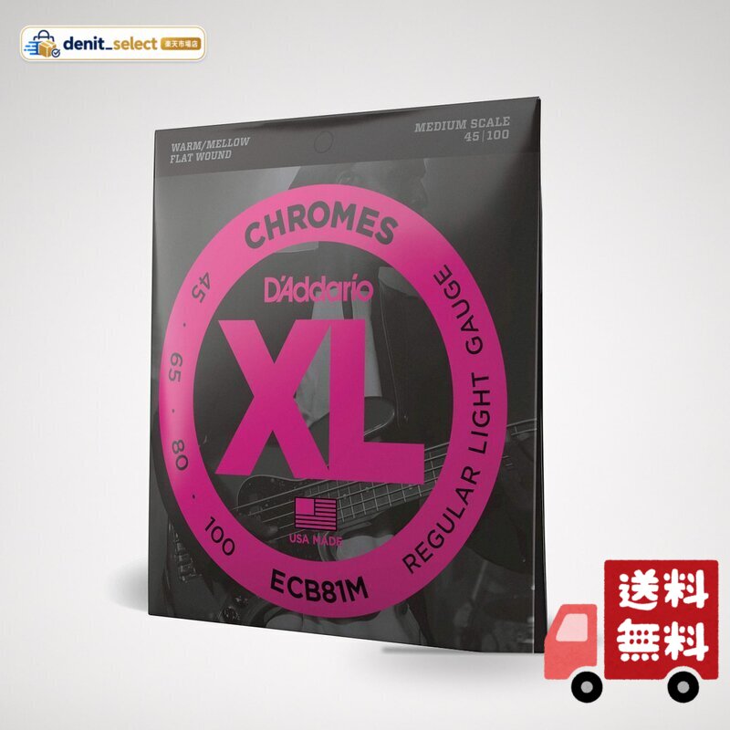 [.045 .065 .080 .100] XL Chromes Flat Wound 商品紹介 【D'Addario製、ベース弦(045-100 【ミディアムスケール】)】○特徴 ■ヘックスコア(六角芯線)の周りに、下地となるベースの巻弦...