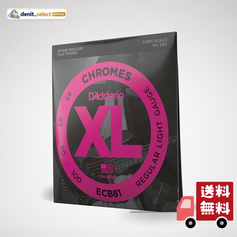 [.045 .065 .080 .100] XL Chromes Flat Wound 商品紹介 ダダリオのエレキベースフラットワウンド弦は、その滑らかな仕上げと優れた音色で定評があります。へクスコアの芯線に土台となる巻き弦をワウンドし、さ...