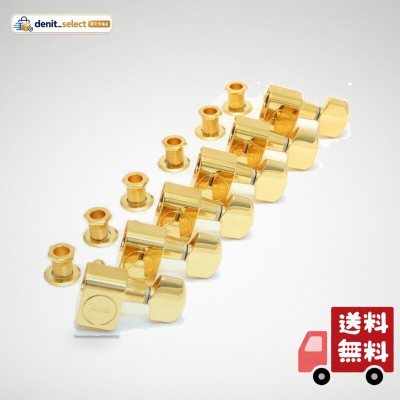 チューニングマシン6個セット 取り付け用金具付き