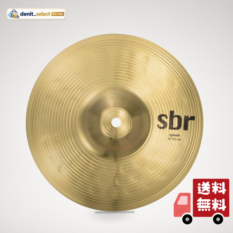 SBR SPLASH 10インチ スプラッシュ シンバル Thin サイズ:10"