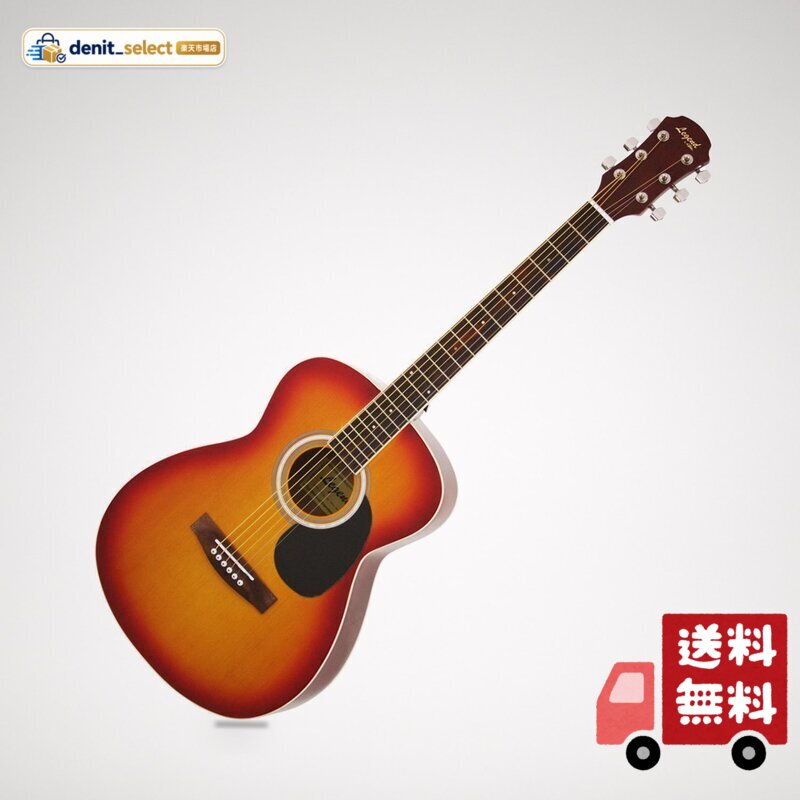 Cherry Sunburs 650mmスケール