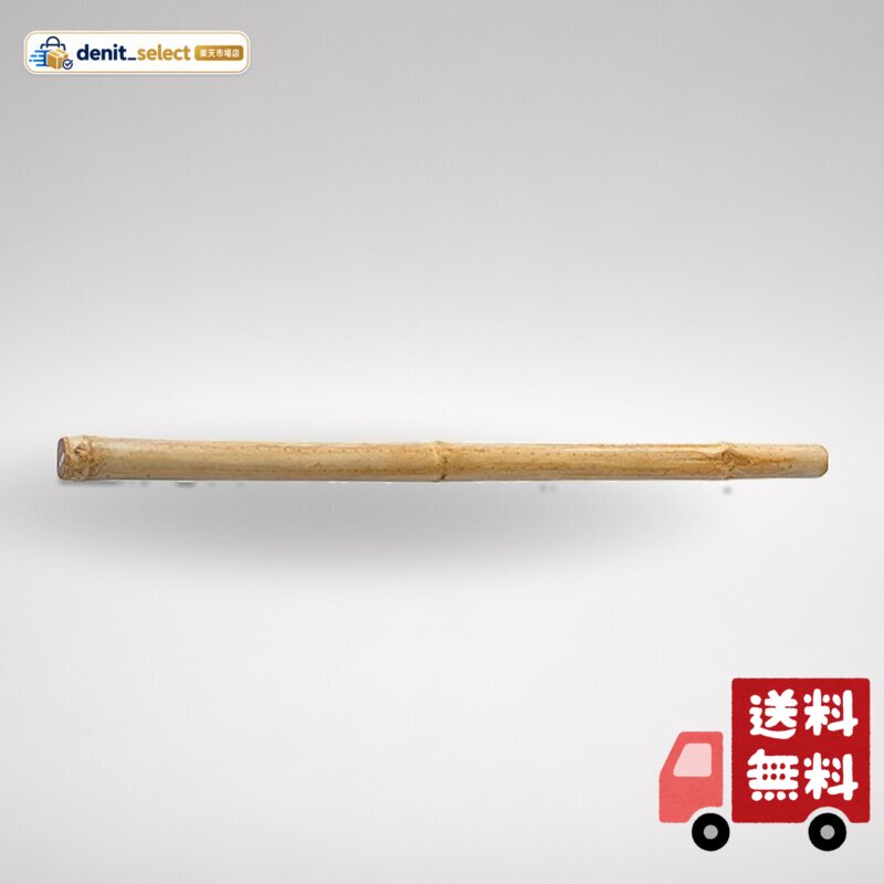 全長:100cm 素材:竹 インド製