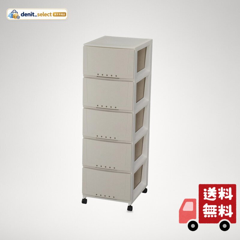 サイズ:34×42×108cm 本体重量:5200g 素材・材質:本体/ポリプロピレン キャスター/ナイロン 原産国:日本 引出容量:約17.6L 引出収納目安:トレーナー約3枚 引出間口29cm 移動して掃除がしやすいストッパー付きキャス...