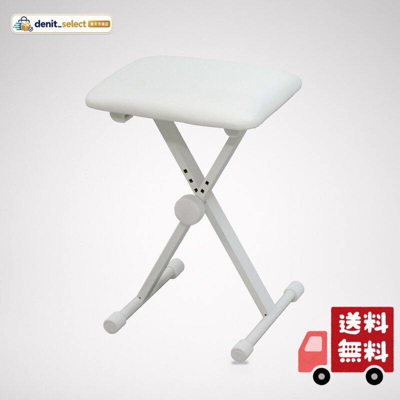 【高さ調節可能】高さを440mm、505mm、540mm、570mmの4段階に調整でき、多くの方の演奏姿勢にフィットします。 【快適なクッション】座面には約10mmのクッションを使用しており、長時間の演奏でも快適な座り心地を提供します。 【...