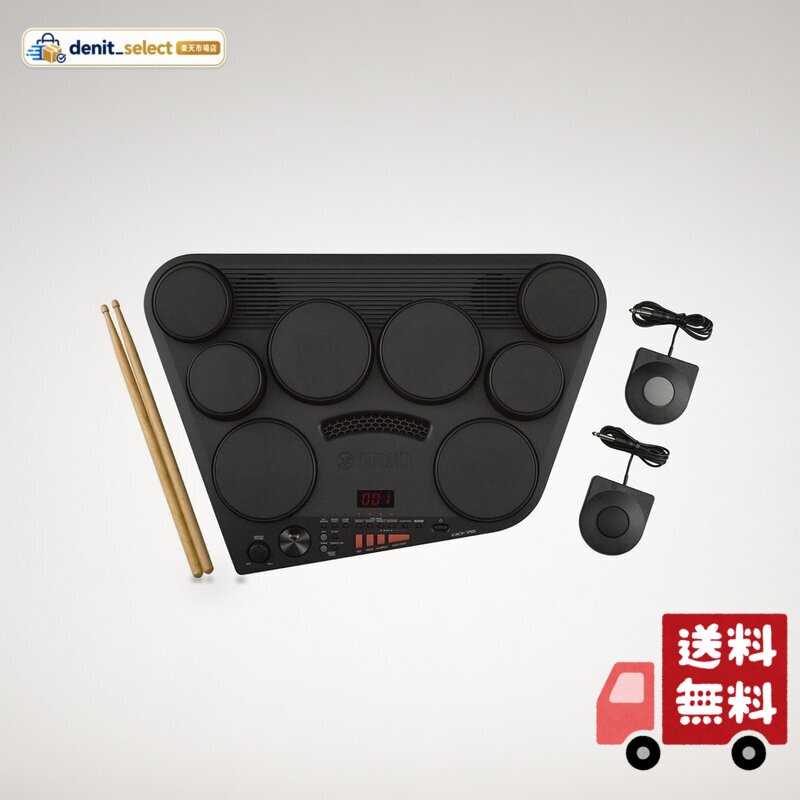 セッティング不要の一体型ボディ たたきやすさを追求したパッドレイアウト 場所を問わずに演奏できる軽量・コンパクトな仕様 演奏者の好みやスキルに合わせて、パッドごとの感度設定が可能 多彩な音楽ジャンルに対応した、バリエーション豊富でリアルなドラム音