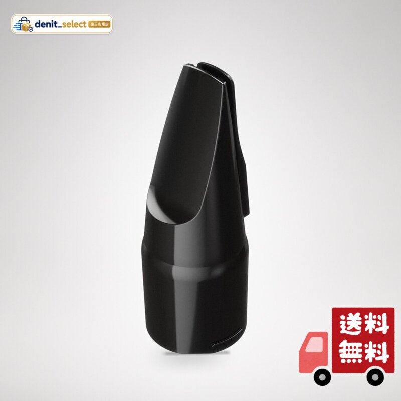 Aerophone Pro/Aerophone AE-20/Aerophone GO/Aerophone mini交換用マウスピース(ハードタイプ)