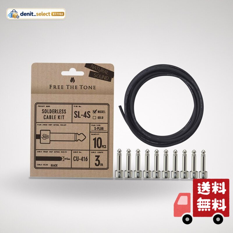 (SL-4S-NIプラグ 10個 / CU-416ケーブル 3m) (CU-416ケーブル) : Conductor Size : 0.18mm Construction : 16/0.12 OFC (No/mm) Insulation T...