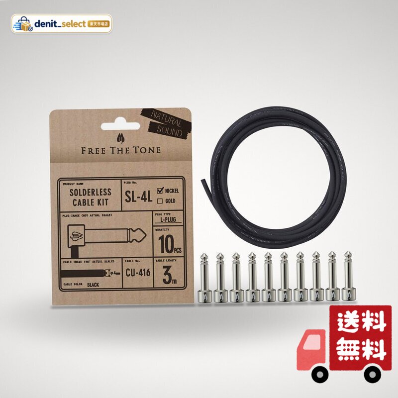 (SL-4L-NIプラグ 10個 / CU-416ケーブル 3m) (CU-416ケーブル) : Conductor Size : 0.18mm Construction : 16/0.12 OFC (No/mm) Insulation T...