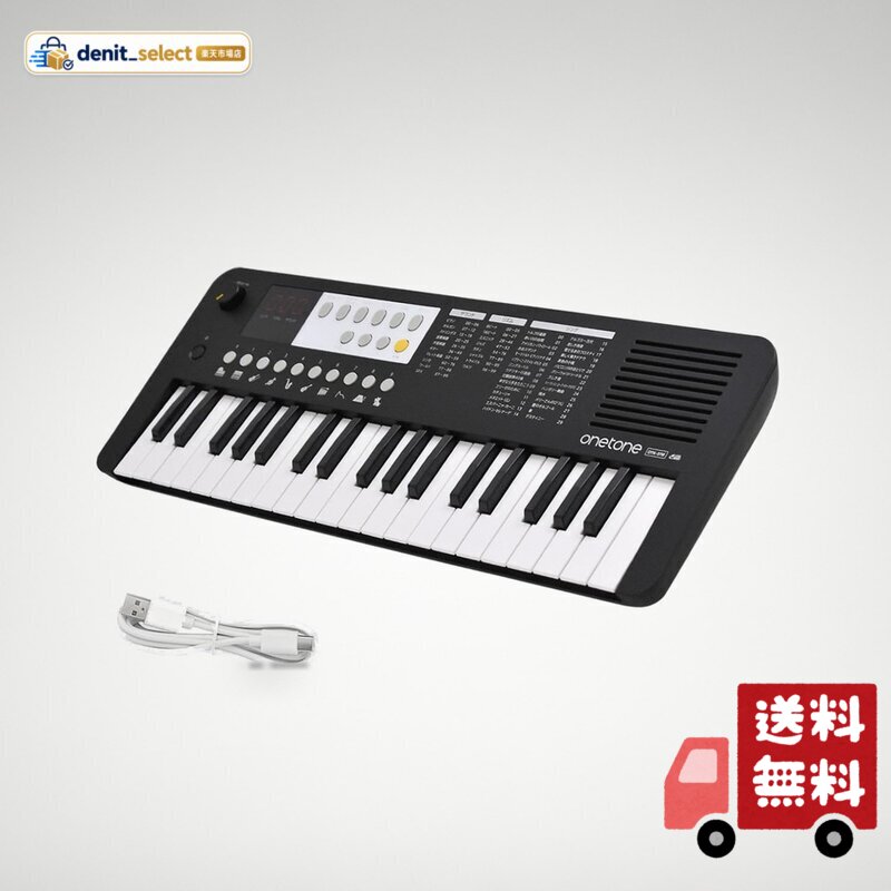 音楽との距離が縮まるミニ37鍵盤キーボード どこにでも持っていきたくなる、超軽量・コンパクト設計 本体サイズ:490 x 184 x 53mm 付属品:取扱説明書、USBケーブル メーカー側の意匠変更により、予告なく外観上のデザイン・カラー...
