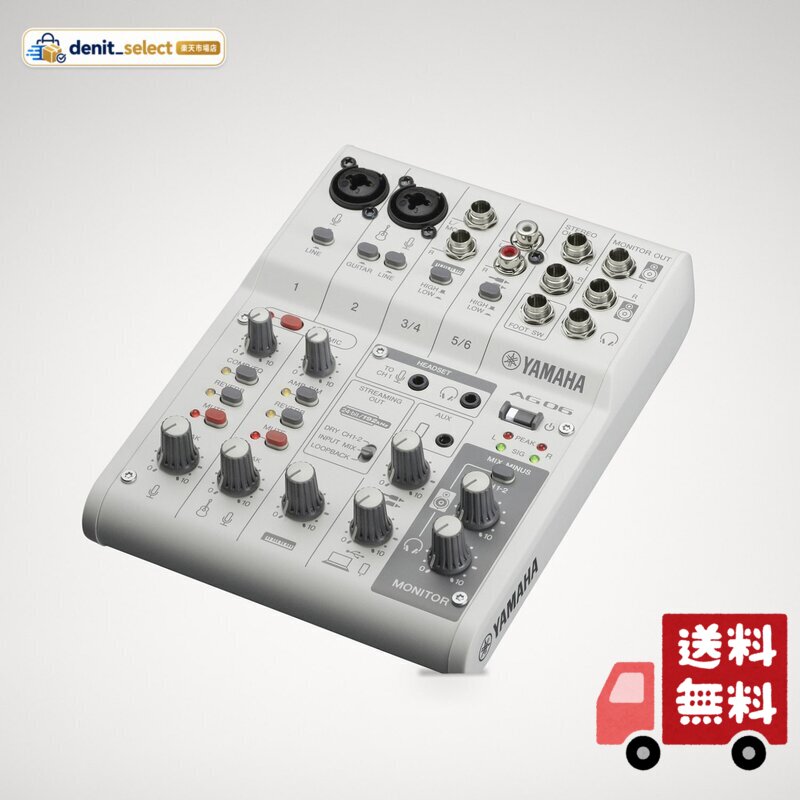2本のコンデンサーマイクを同時使用可能 +48 V ファンタムパワー (CH1-2) 高解像度 (24-bit 192kHz)の 2トラック録音再生 エレキギター用Hi-Z入力 (CH2) 柔軟な LOOPBACK 機能