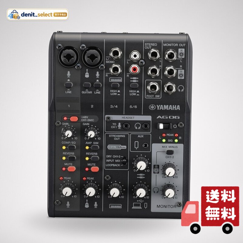 2本のコンデンサーマイクを同時使用可能 +48 V ファンタムパワー (CH1-2) 高解像度 (24-bit 192kHz)の 2トラック録音再生 エレキギター用Hi-Z入力 (CH2) 柔軟な LOOPBACK 機能