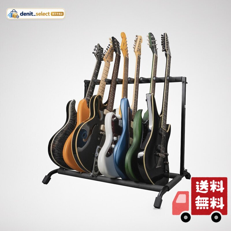 エレキギターやアコースティックギターを最大7本セット可能。 製品寸法(組立式): 806mm (L) x 533mm (W) x 673mm (H) 重量 : 3.3 kg 楽器を傷つけないパッド付きの構造 。(※ラッカー仕上げ等の楽器を長...