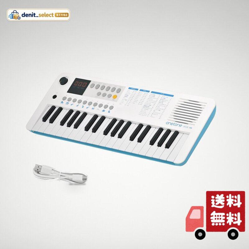 音楽との距離が縮まるミニ37鍵盤キーボード どこにでも持っていきたくなる、超軽量・コンパクト設計 本体サイズ:490 x 184 x 53mm 付属品:取扱説明書、USBケーブル メーカー側の意匠変更により、予告なく外観上のデザイン・カラー...