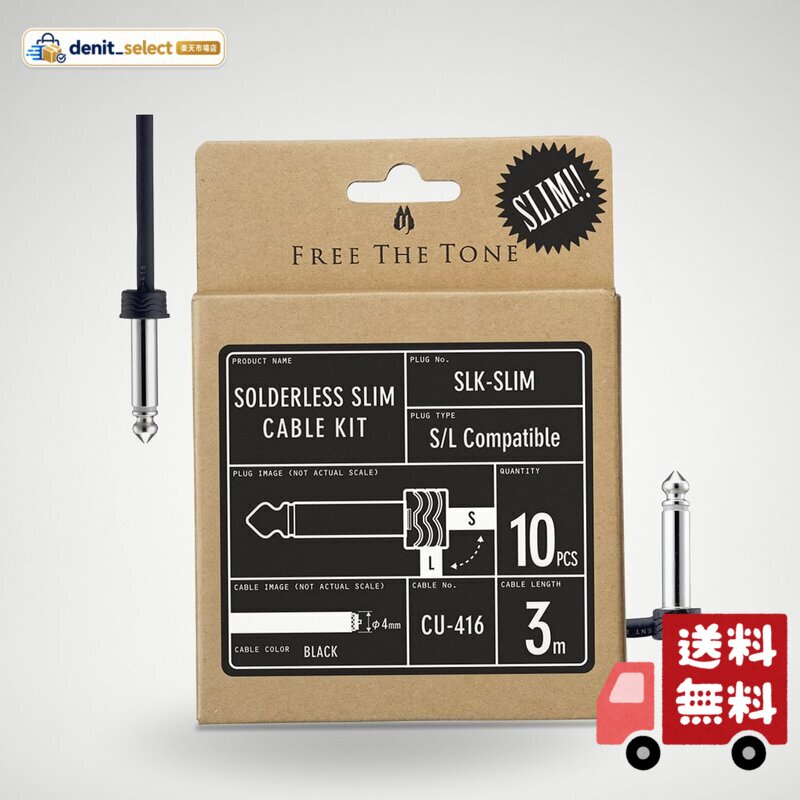 SL-SLIMブラグ 10個 SL-SLIMプラグ用キャップ 10個+予備2個 SL-SLIMプラグ用皿ネジ 10個+予備2個(皿ネジ10個はプラグに止めて出荷されます) CU-416ケーブル 3m 、ソルダーレススリム作製マニュアル Ma...