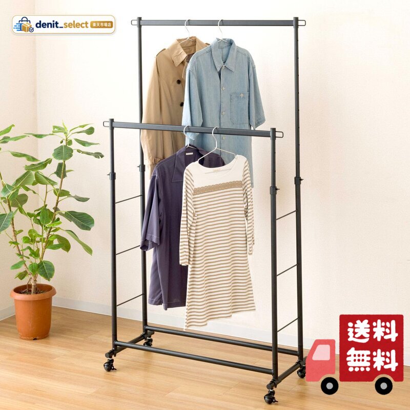 耐荷重150kg 夏物衣料収納目安 (約)68着(厚み2.5cm/質量1kg) 冬物衣料収納目安(約)32着(厚み5cm/質量3kg) ・選んだ服をピックアップするのに便利なサイドフック付き ・季節で変わる衣類の丈に合わせて高さ調整が可能 ...