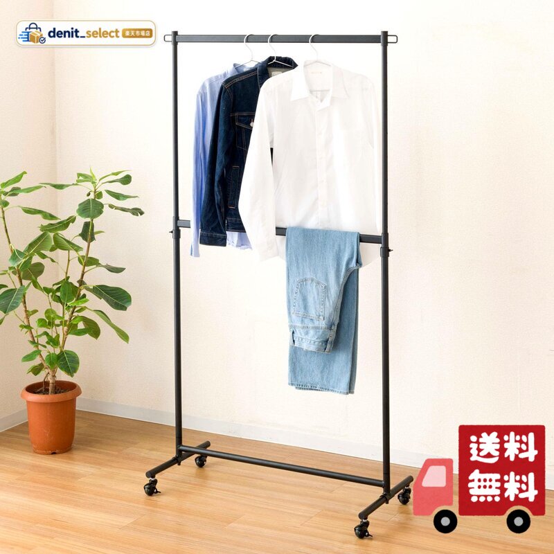 耐荷重120kg 夏物衣料収納目安 (約)68着(厚み2.5cm/質量1kg) 冬物衣料収納目安(約)32着(厚み5cm/質量3kg) ・選んだ服をピックアップするのに便利なサイドフック付き ・季節で変わる衣類の丈に合わせて高さ調整が可能 ...