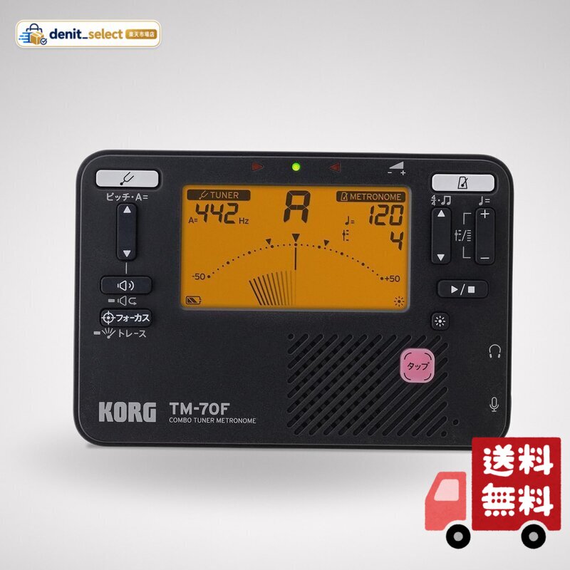 チューニング機能とメトロノーム機能を同時に使用可能。 幅広い楽器に対応するC1~C8のワイドな測定範囲。キャリブレーション機能を搭載し様々なコンサート・ピッチに対応。 よりチューニングの精度をアップするフォーカス・モード/トレース・モード。...