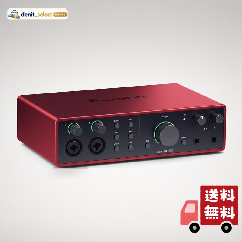同梱物 Scarlett 16i16 外部電源アダプター USBケーブル マイクプリアンプの数:2 ファンタム電源:対応(各チャンネル独立) 楽器入力:2 ライン入力:6