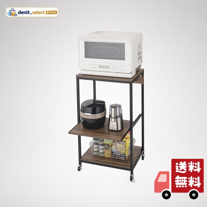 組立サイズ:幅52.5×奥行41×高さ90.5cm *電源コード長さ:176cm/商品重量:10.1kg/梱包サイズ:幅46.5×奥行105×高さ18cm/11.7kg 棚段数 3段 (固定棚×2・スライド棚×1) 耐荷重 天板:天板:20...