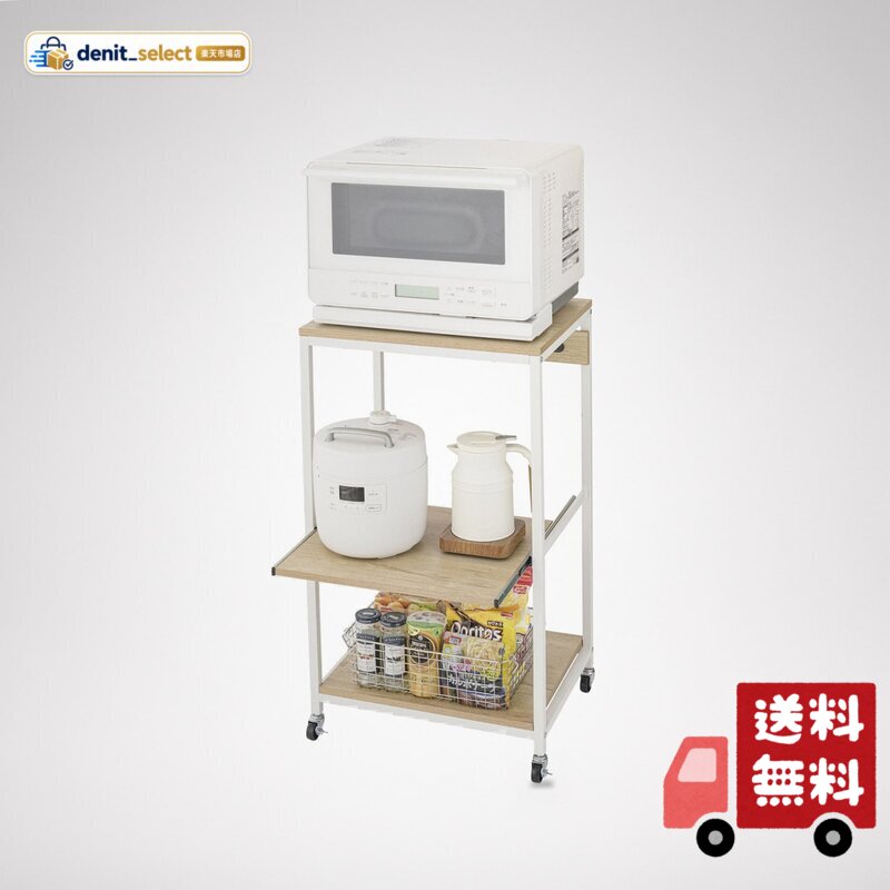 組立サイズ:幅52.5×奥行41×高さ90.5cm *電源コード長さ:176cm/商品重量:10.1kg/梱包サイズ:幅46.5×奥行105×高さ18cm/11.7kg 棚段数 3段 (固定棚×2・スライド棚×1) 耐荷重 天板:天板:20...