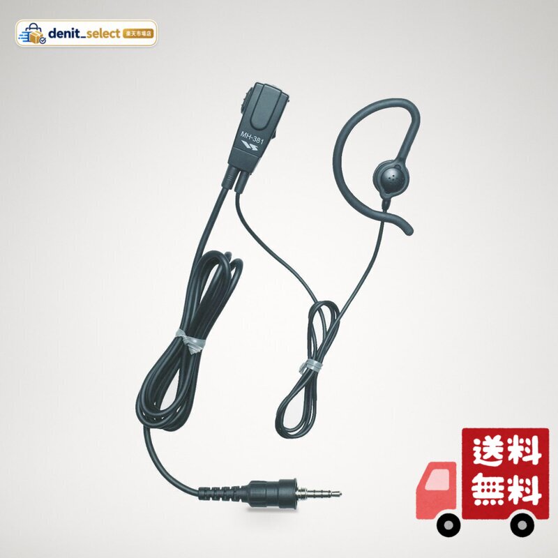 ●入数:1個●品名:小型タイピンマイク●対応機種:FTH-307、FTH-308、FTH-508、FTH314など