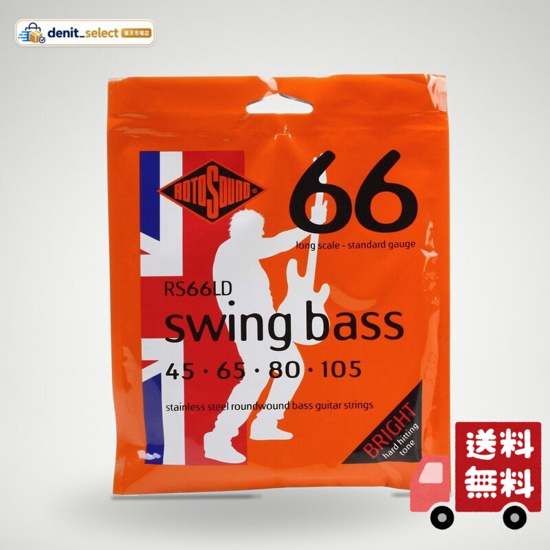 【Made in UK】一貫したトーンとパフォーマンスを提供するROTOSOUND (ロトサウンド) のベース弦「RS66LD」 明るくパンチの効いたハイエナジーなサウンドを実現するSwing Bass 66シリーズ Long Scare ...