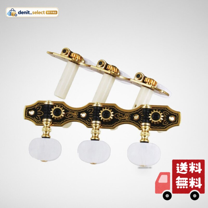クラシックギター用 Finish Gold Gear ratio 1:14