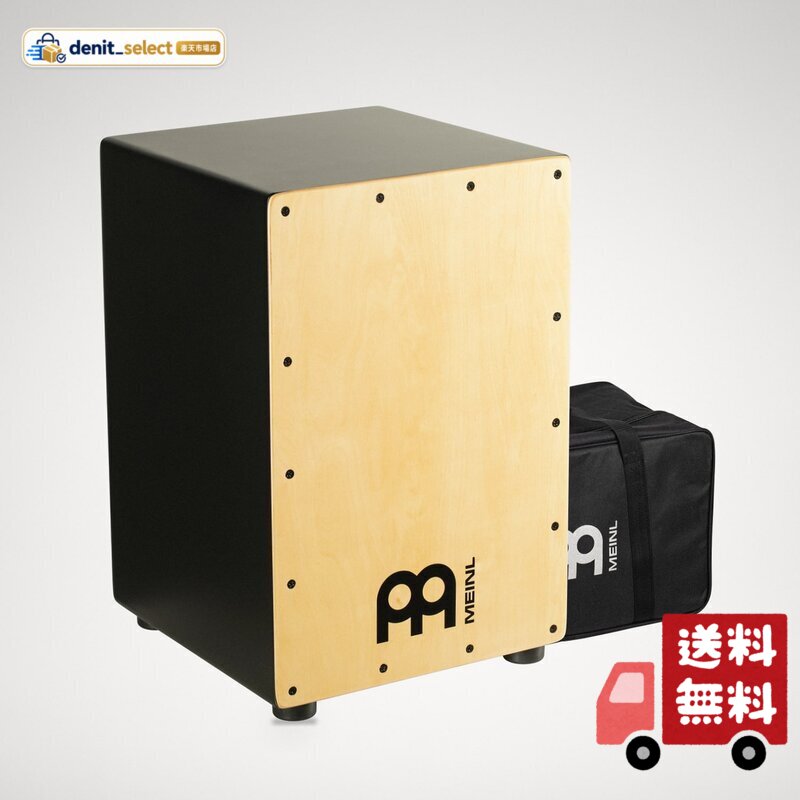 打面 : Maple / ボディ : MDF 寸法(W/D/H cm) : 30.0 x 31.0 x 46.0 純正ギグバッグ付き