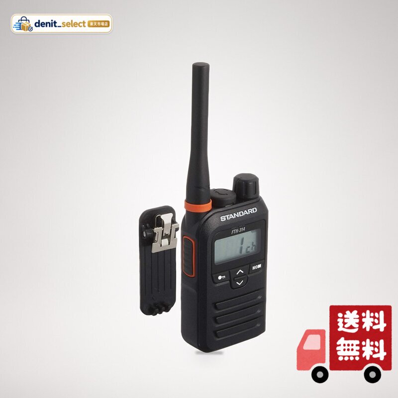 電波形式:F3E・F2D 通信方式:単信および半複信方式 送信出力:10mW以下 受信感度:-13dBμV以下(@12dB SINAD) 低周波出力:60mW以上(@4Ω、60mW時歪率10%以下)電源電圧1.5V時 動作温度範囲:-10°...