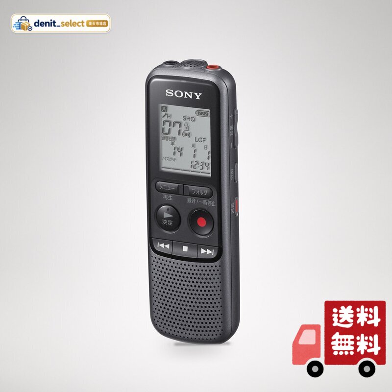 内蔵メモリー4GB搭載で録音可能時間は最長約1,043時間 ※ LPモード(MP3 モノラル 8kbps)録音時 雑音を低減する「ノイズカットフィルター」搭載 「デジタルピッチコントロール」対応で、早聞き・遅聞きを自然に近い音程で再生が可能...
