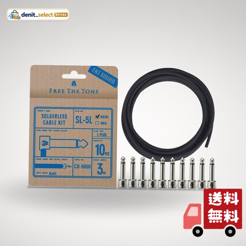 (SL-5L-NIプラグ 10個 / CU-5050ケーブル 3m) (CU-5050ケーブル) Conductor Size : 0.25mm Construction : 50/0.08A OFC (No/mm) Insulation ...